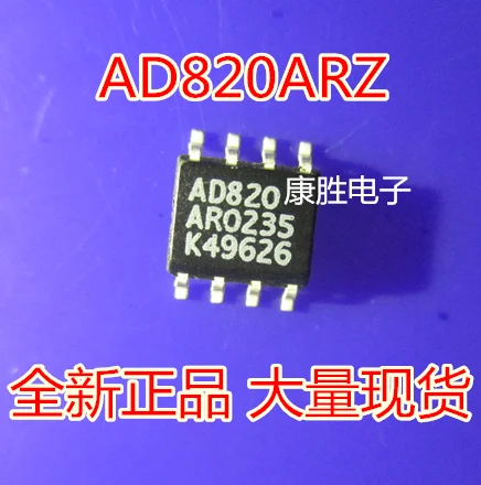 10pcs/lot AD820AR AD820ARZ AD820BR AD820BRZ AD820|Starters| - AliExpress