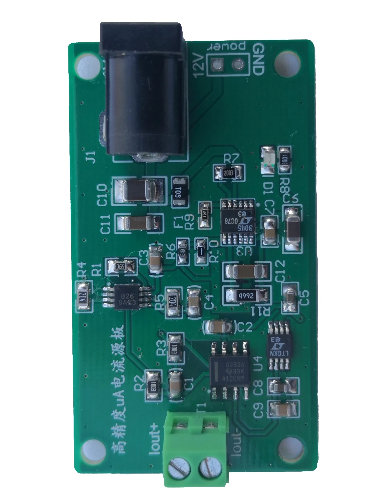 Ua-level Constant Current Source, High-precision Microampere Current ...