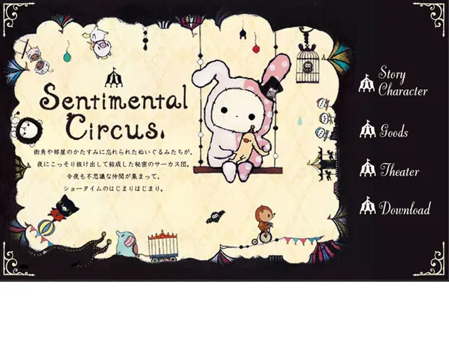 Sentimental Circus Shappo Wallpaper