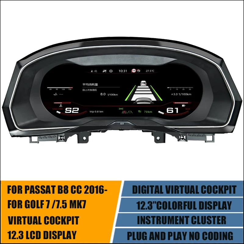 12.5' LG HD Digital Dashboard Panel For AUDI Style Virtual Instrument ...