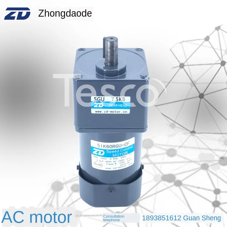 5IK60RGU CF 5GU 7.5KB 마스크 제조 기계 모터 중형 및 대형 220V 60W 감속 모터, 마스크 제조기|공구 ...
