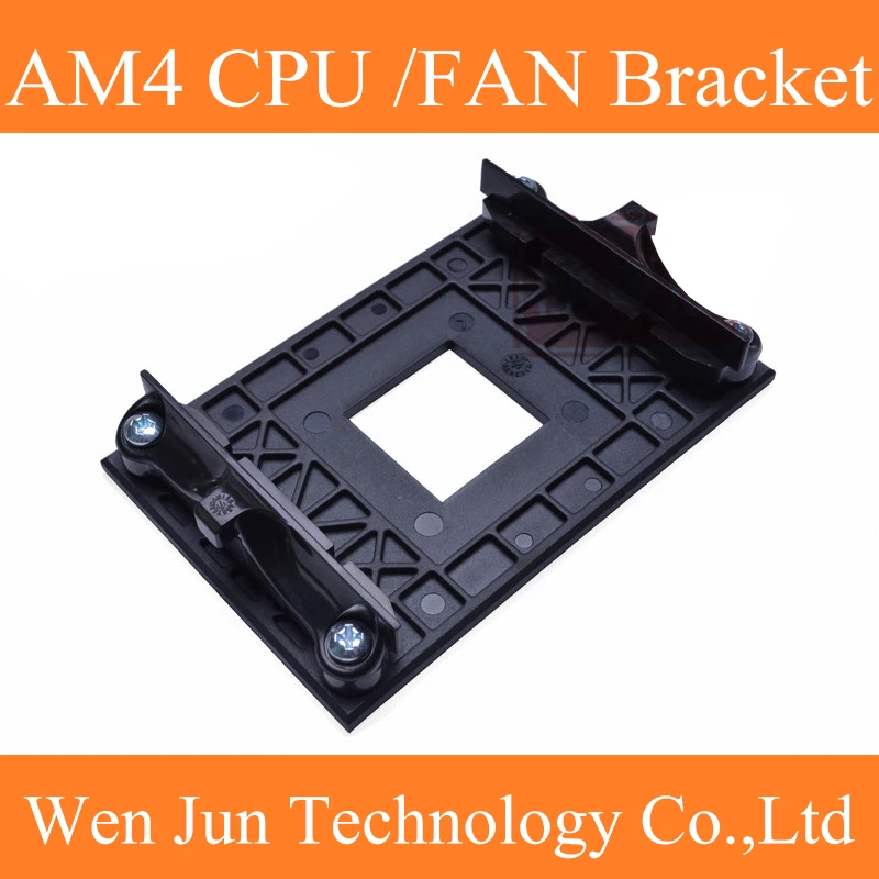 AMD-Motherboard-Bracket-Back-Plate-Bracket-CPU-Radiator-Bracket-Fan ...