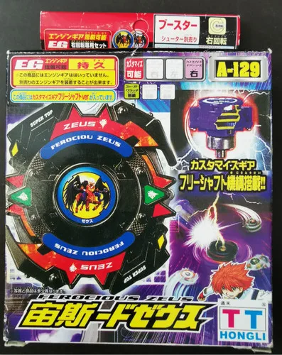 Beyblade Zeus