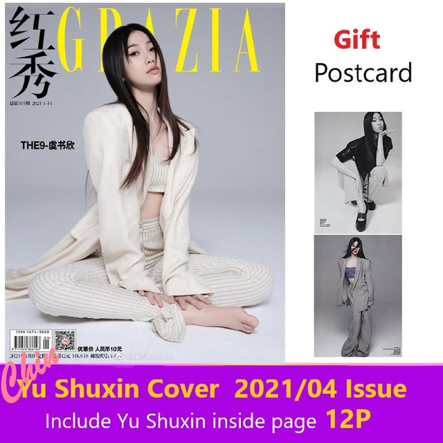 Chinese Fashion Magazine