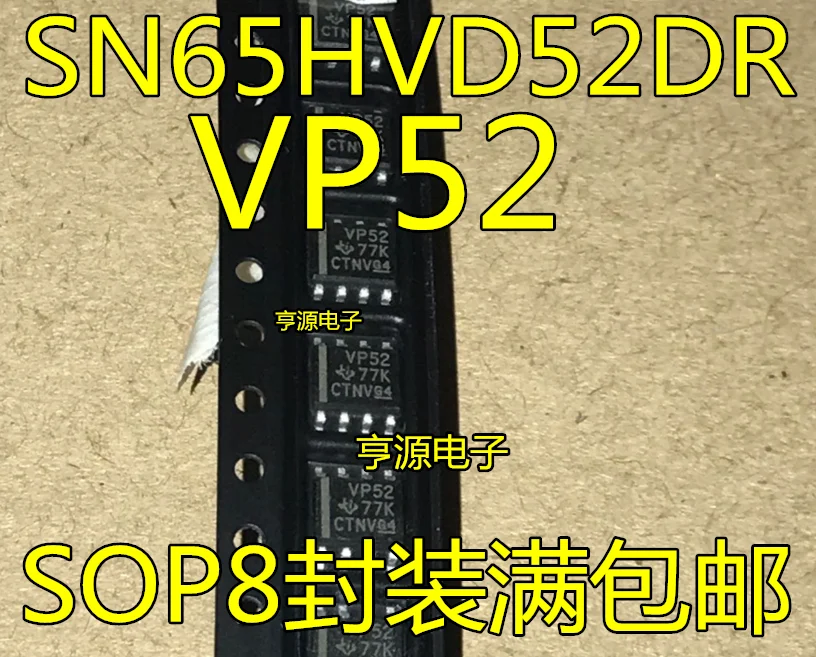 SN65HVD52DR-SN65HVD52-VP52-SOP8.jpg