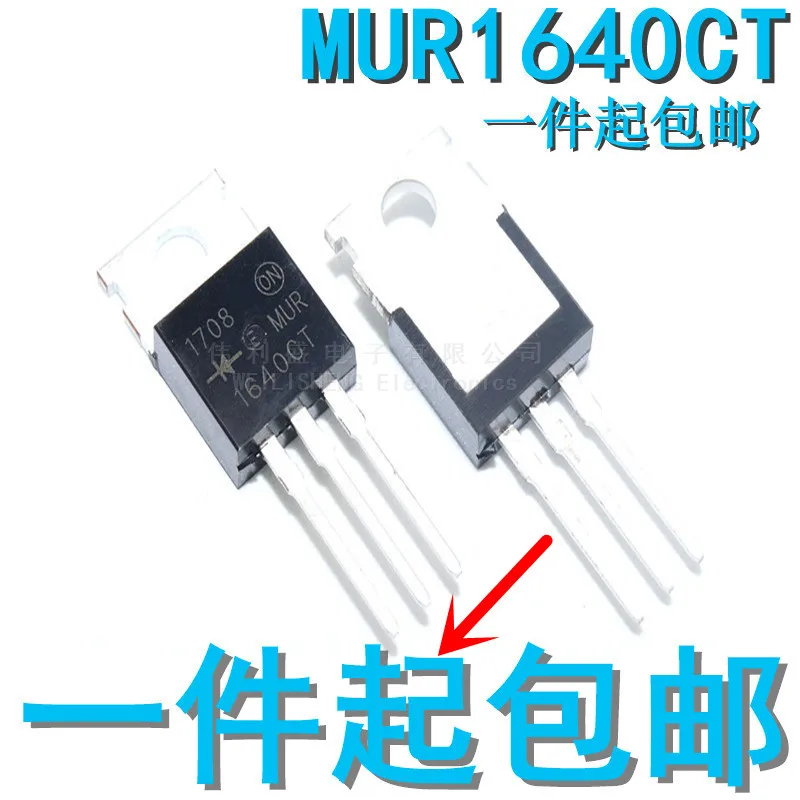 10 개/몫 MUR1640CT MUR1640 새로운 빠른 복구 다이오드 정류기 다이오드 400V 16A|반도체 집적회로 ...