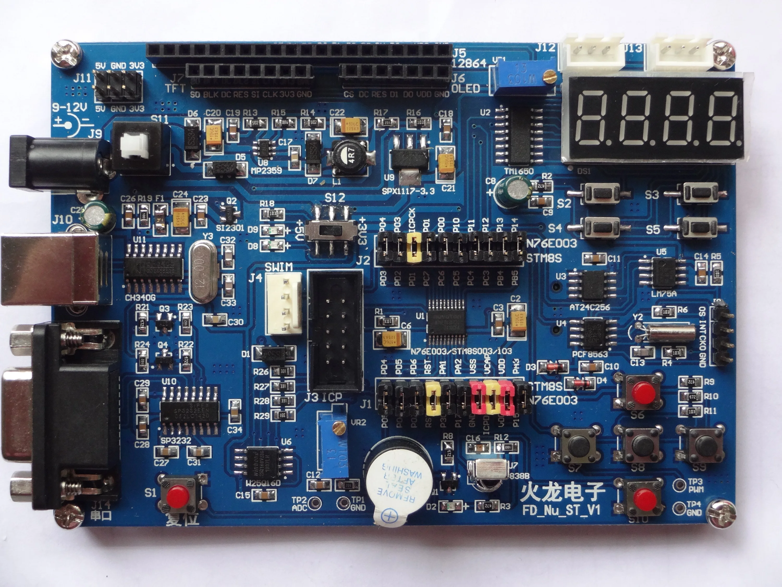 N76E003 Development Board, MS51FB9AE Development Board, Nuvoton MCU ...