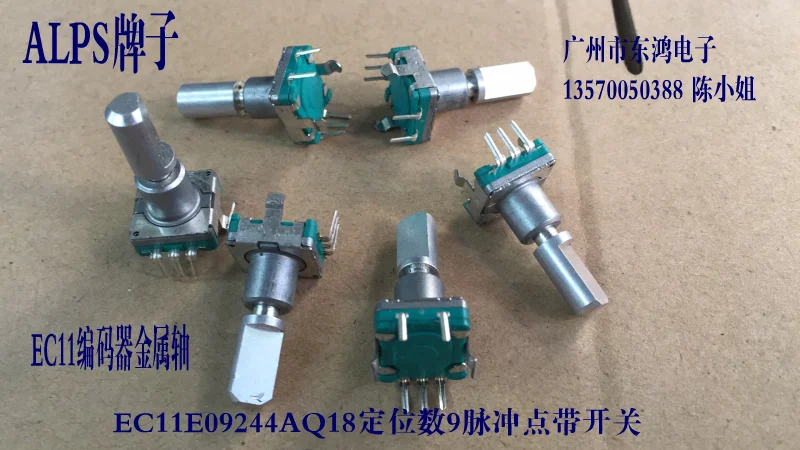 Alps-brand-ec11-encoder-ec11e09244bs-18-positioning-number-9-pulse ...