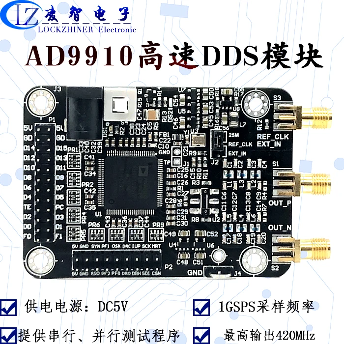 Ad9910-module-high-speed-DDS-1g-sampling-rate-sine-wave-signal-generator-maximum-output-420m.jpg
