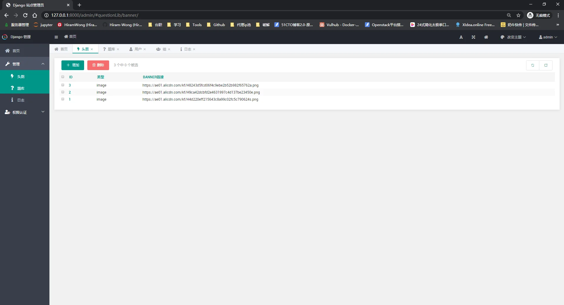 GitHub - Hiram-Wong/studyqg: 每日强国『学习强国助手』 ‿-｡