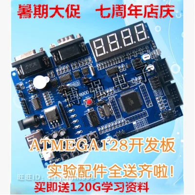 Atmega128 Development Board / Avr Development Board - Instrument Parts ...
