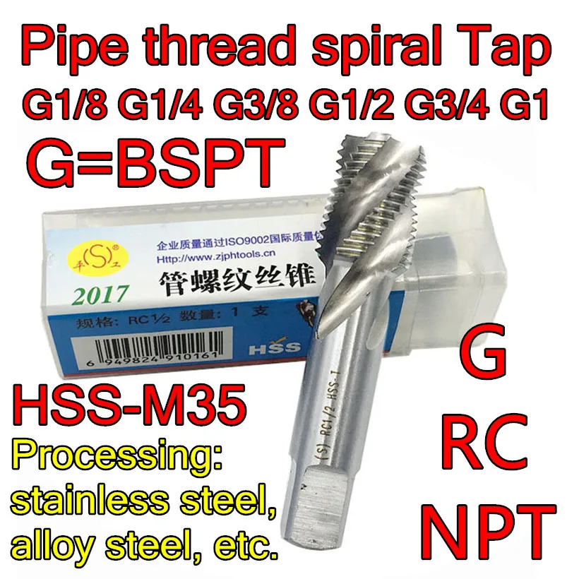 G1/8 G1/4 G3/8 G1/2 G3/4 G1 RC1/8 RC1/4 RC3/8 RC1/2 RC3/4 NPT1/8 NPT1/4 ...