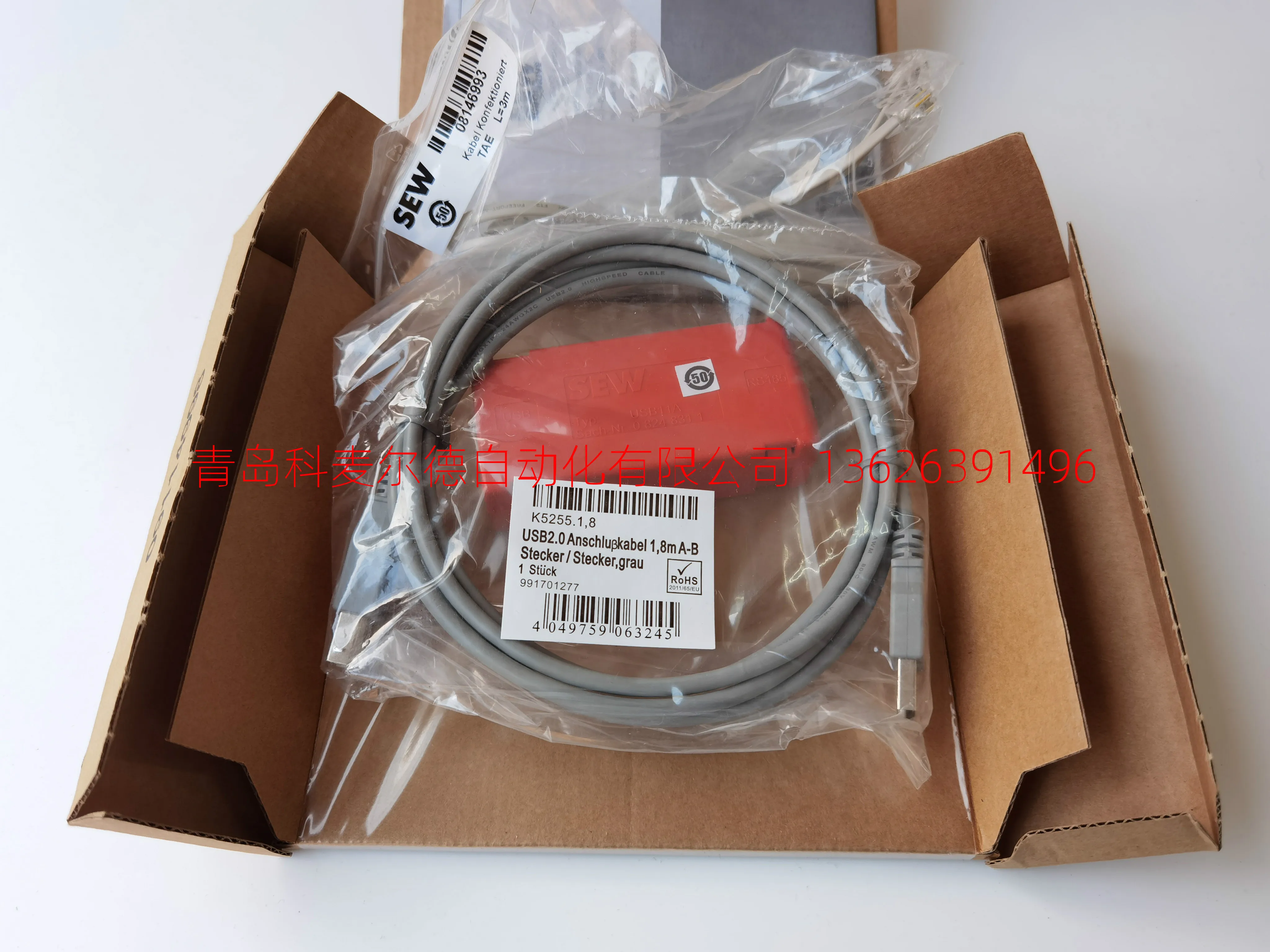 USB11A SEW Inverter Panel Communication Cable