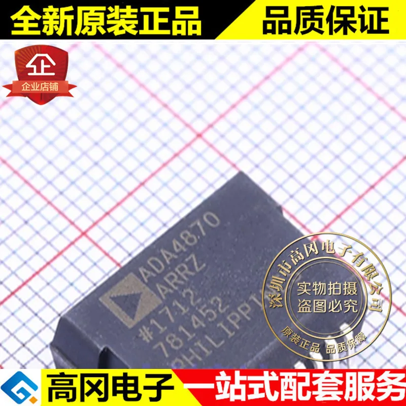 ADA4870ARRZ RL PSOP 20 ADA4870 ADI 1A|자동차 스위치 및 릴레이| - AliExpress