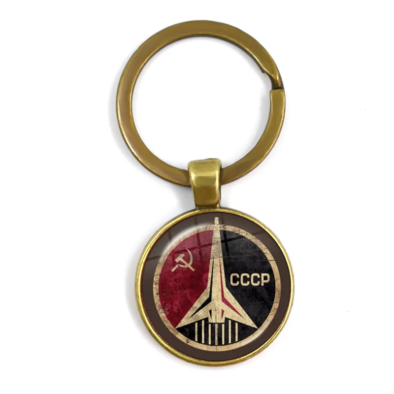 CCCP Soviet Badges Russia Keychain Space Flight Universe USSR Soviet ...