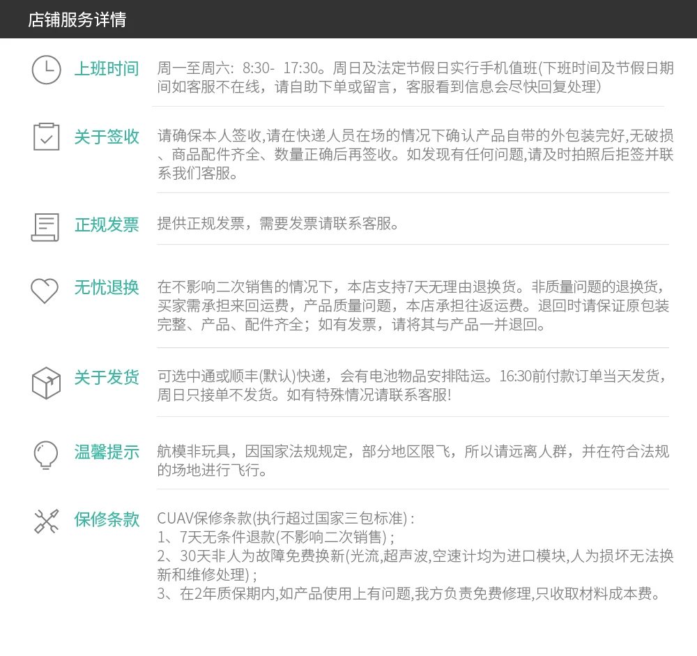 CUAV X7 Plus Flight Controller - Open Source For APM PX4 Pixhawk FPV F ...