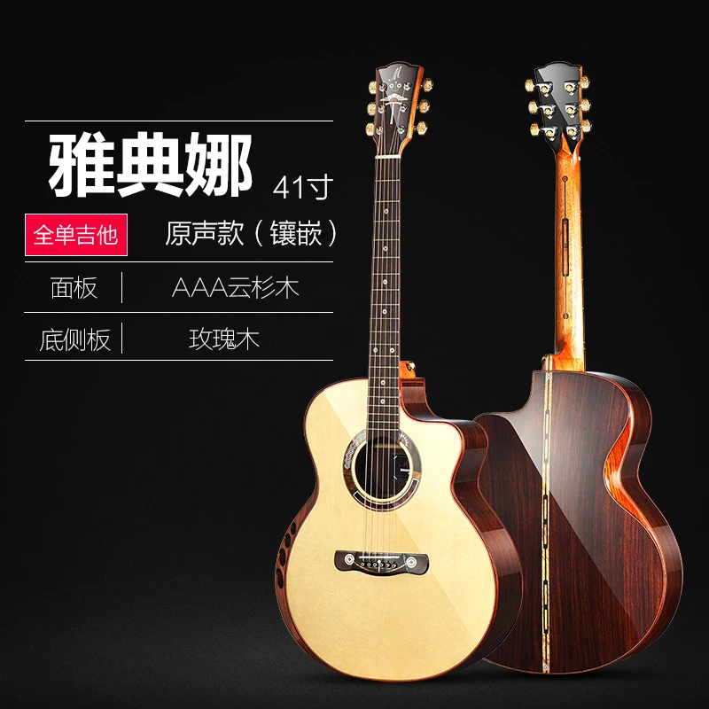 Merida-athena-guitarra-ac-stica-de-madeira-s-lida-41-polegadas-ms ...
