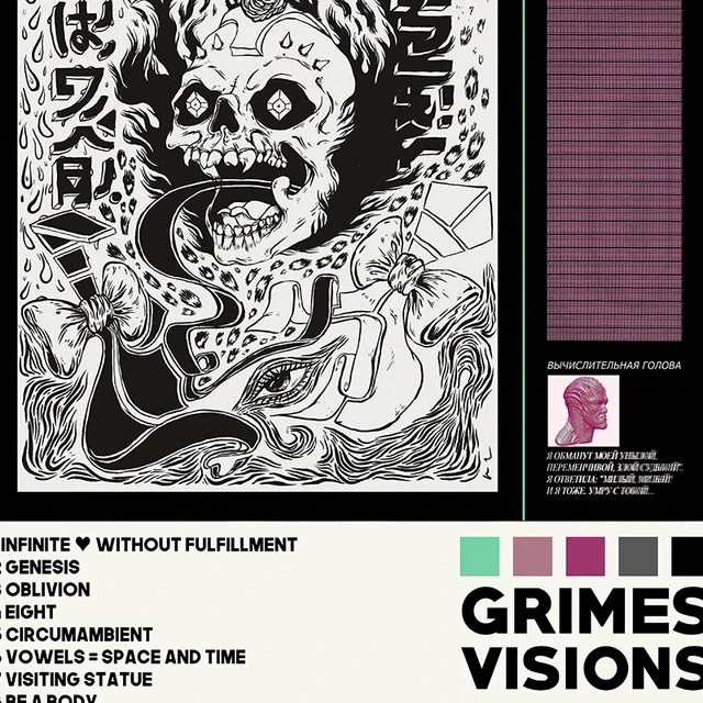 Grimes Visions Vinyl