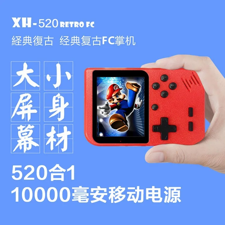 Original Factory Retro Nostalgic Handheld Game Console Charger Game ...