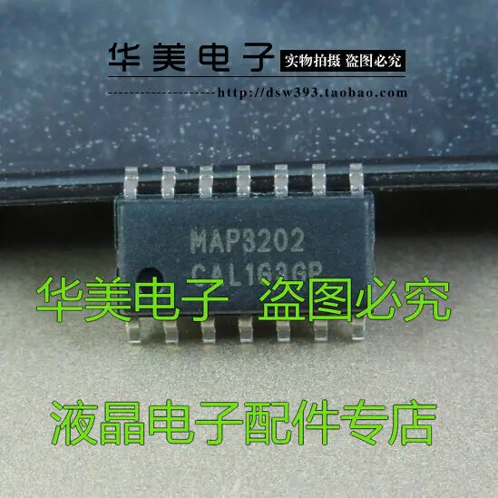 Free Delivery.map3202sirh Map3202 Sop14 - Relays - AliExpress