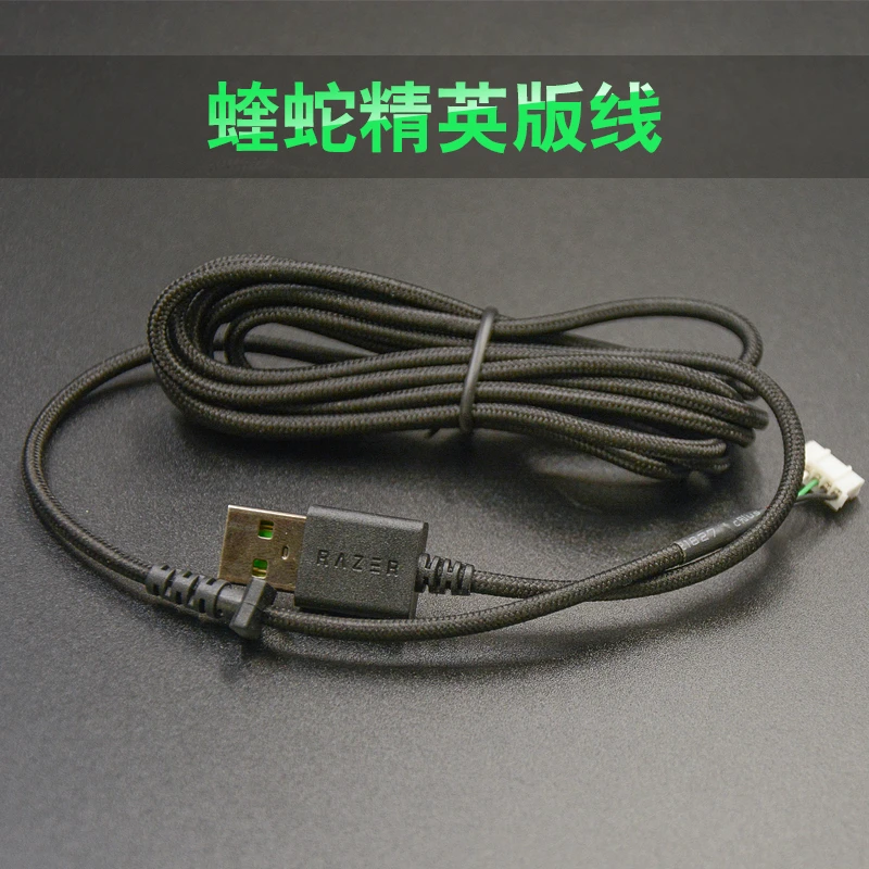Durable Nylon Braided Line Usb Mouse Cable Replacement Wire For Razer ...