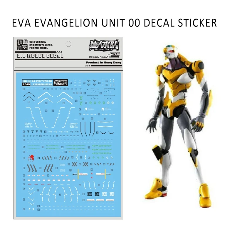 for RG EVA Evangelion Production Model-02 DX Unit D.L Water Slide Decal ...
