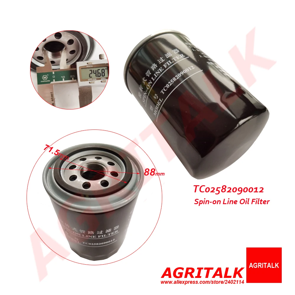 Spin-on-line-oil-filter-for-Lovol-series-tractor-part-number ...