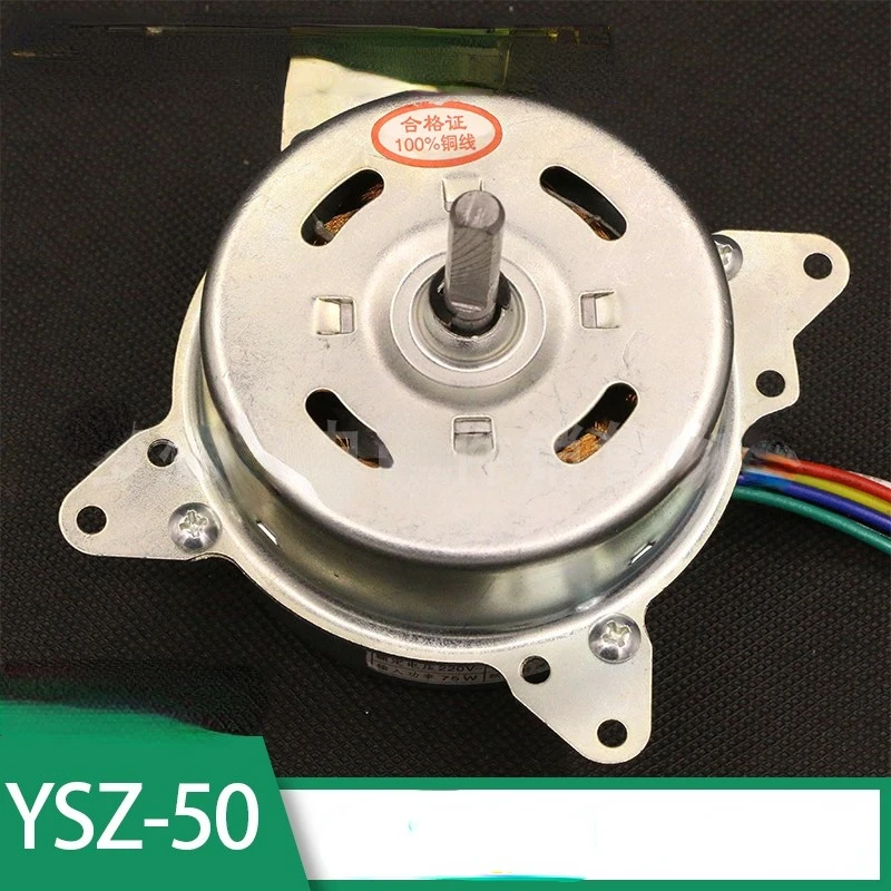 ysz-50-Engine-Cooling-Fan-Motor-6-wire-fan-motor-yyhs-60-fan-motor ...