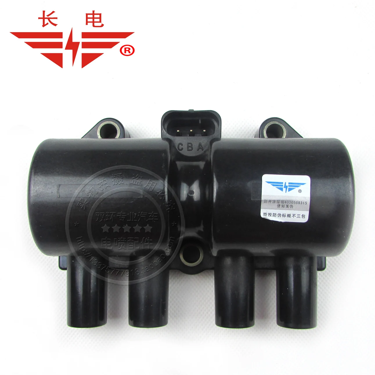 ¡Entrega Gratuita! II bobina de encendido 19005265. Calidad de ...