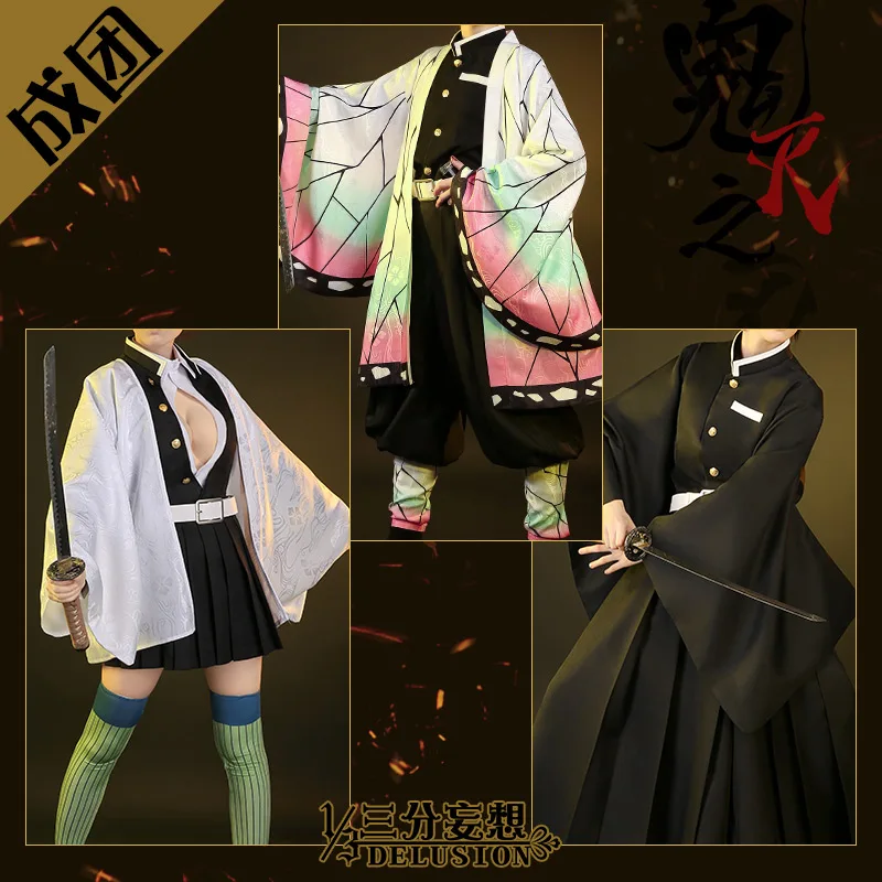 ANIME-clearance-Cosplay-Costume-Kochou-Shinobu-Original-Version-Design ...