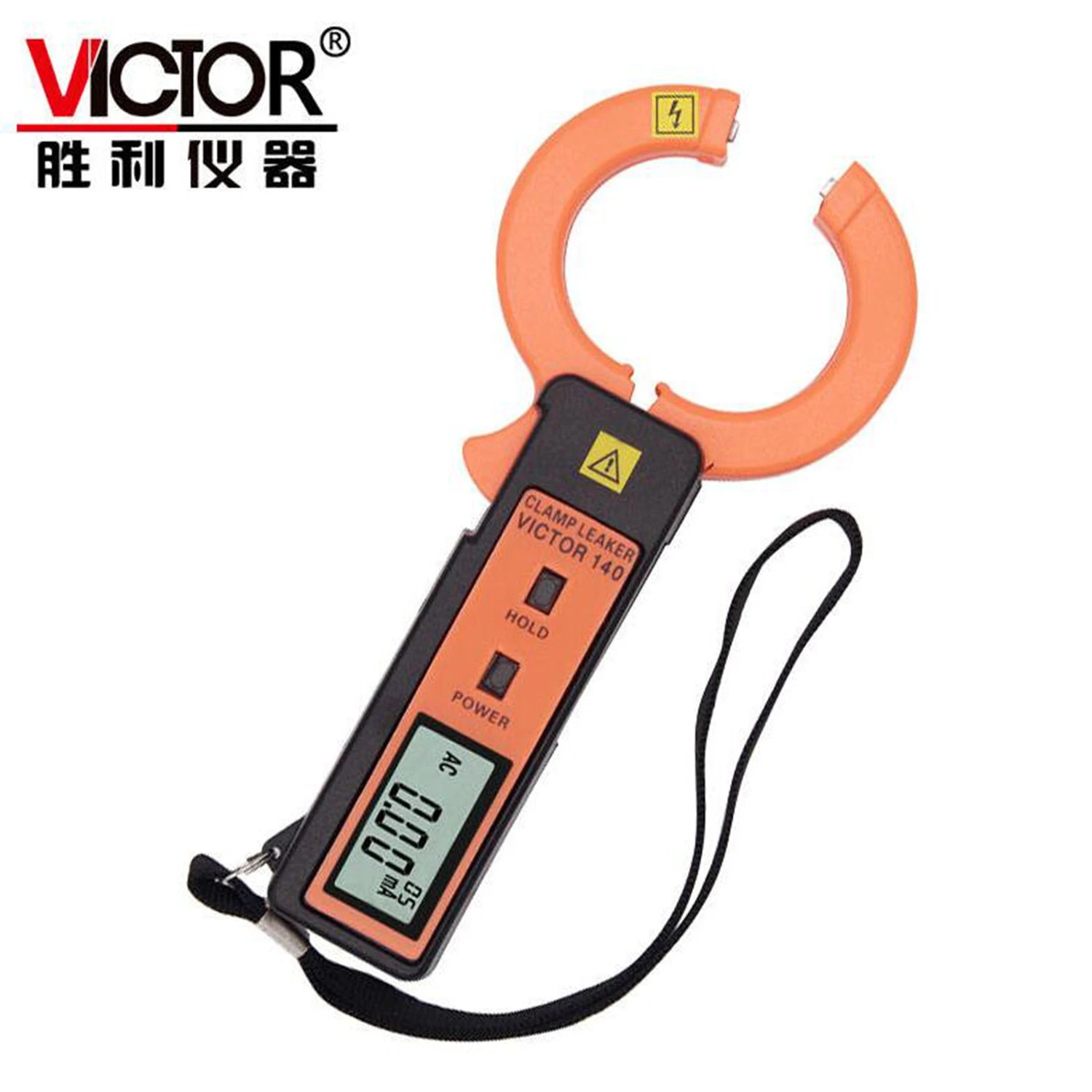 Logging Amp Meter