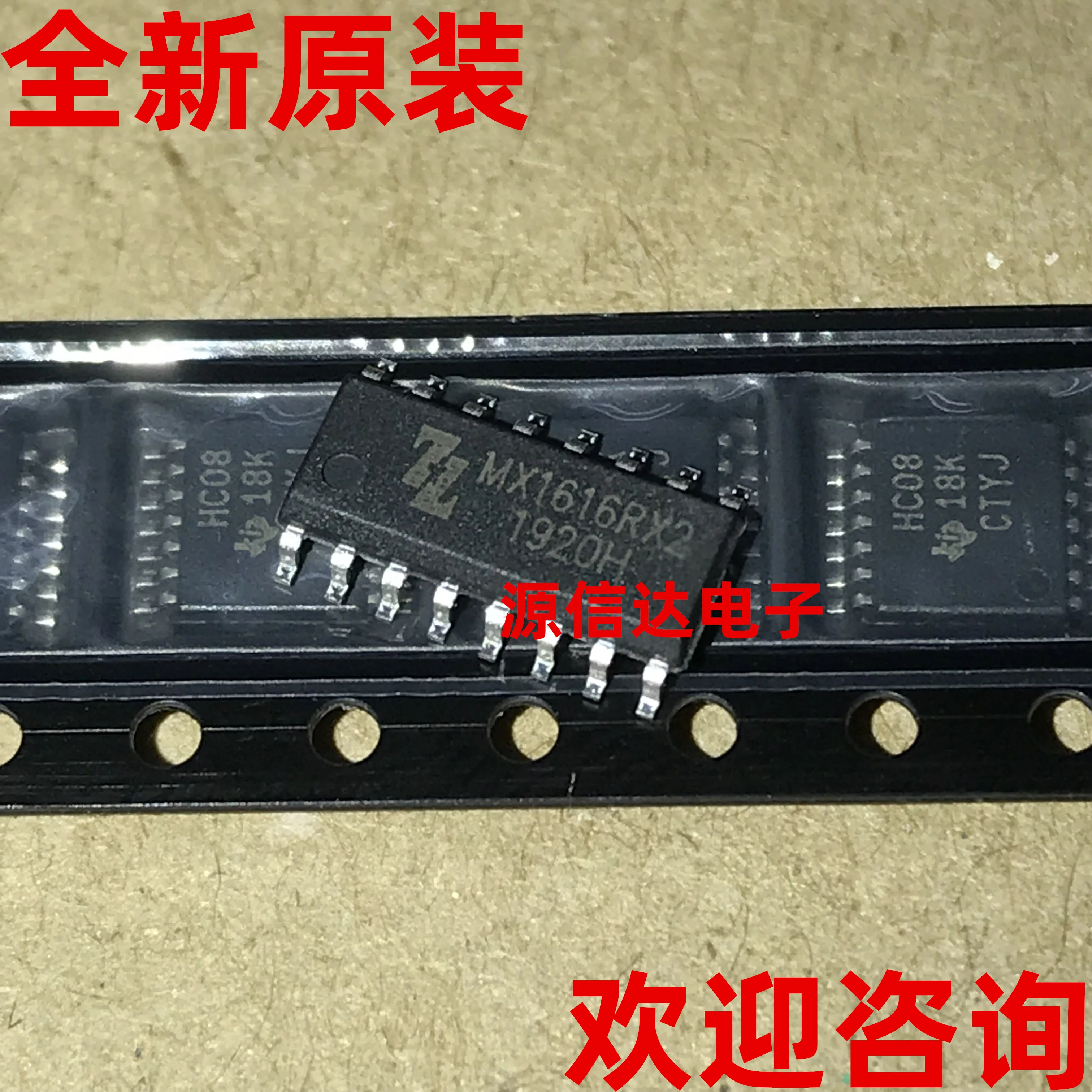 5PCS-New-original-MX1616RX2-MX1616-SOP-16-DC-motor-drive-chip-real ...