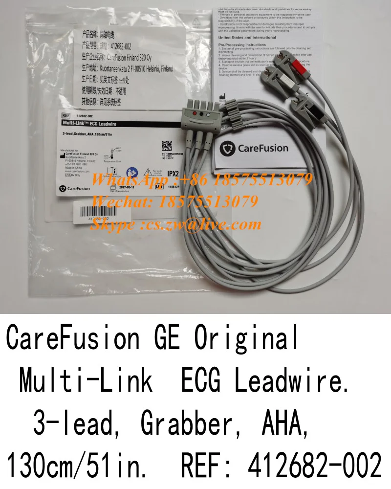 CareFusion-GE-Original-Multi-Link-ECG-Leadwire-3-lead-Grabber-AHA-130cm ...