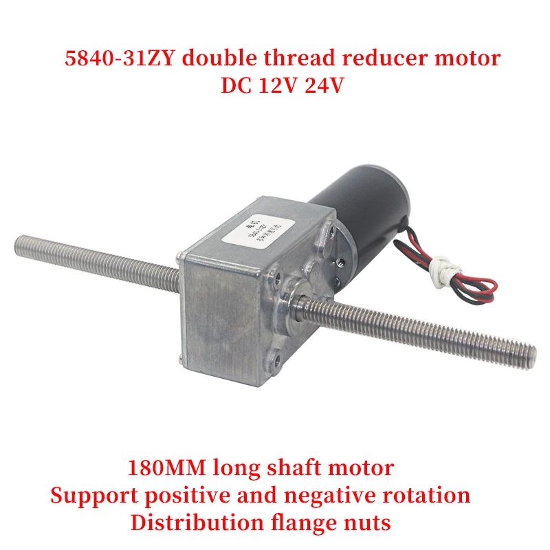 5840-31ZY-turbo-worm-gear-motor-DC-12V24V-motor-M8-screw-biaxial-motor-elevator-billboard ...