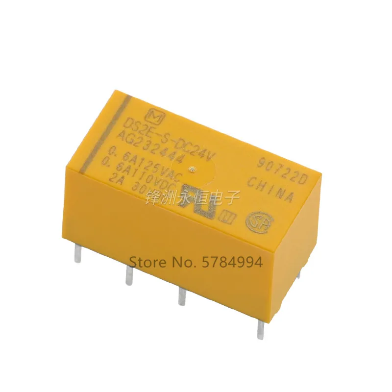 50-DS2E-S-DC24V-AG232444-24VDC-8PIN-2A.jpg