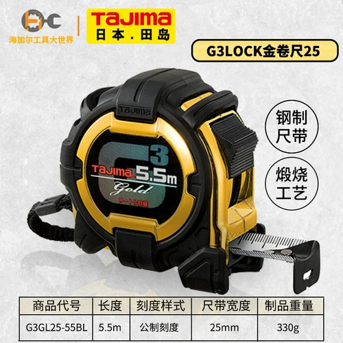 Steel Tape Measure Tajima Tajima Ruler 5 Meters 5.5 Meters 7.5 Meters ...