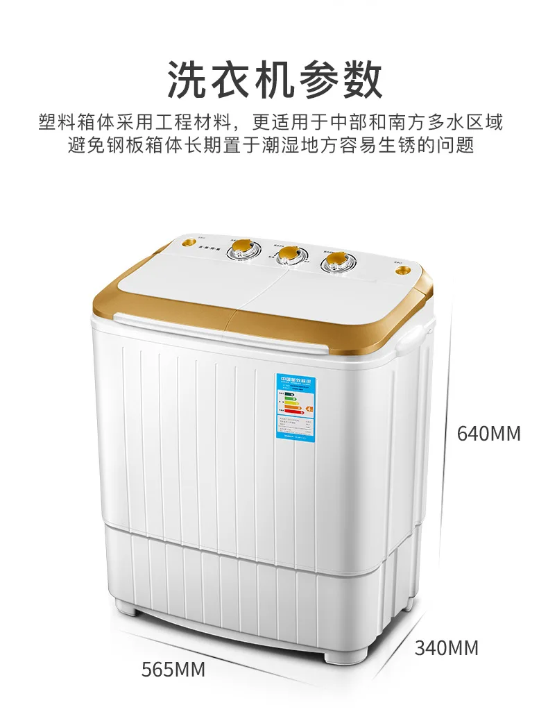 5KG Double Barrel Wave Wheel Washing Machine Household Dehydrated Spin ...