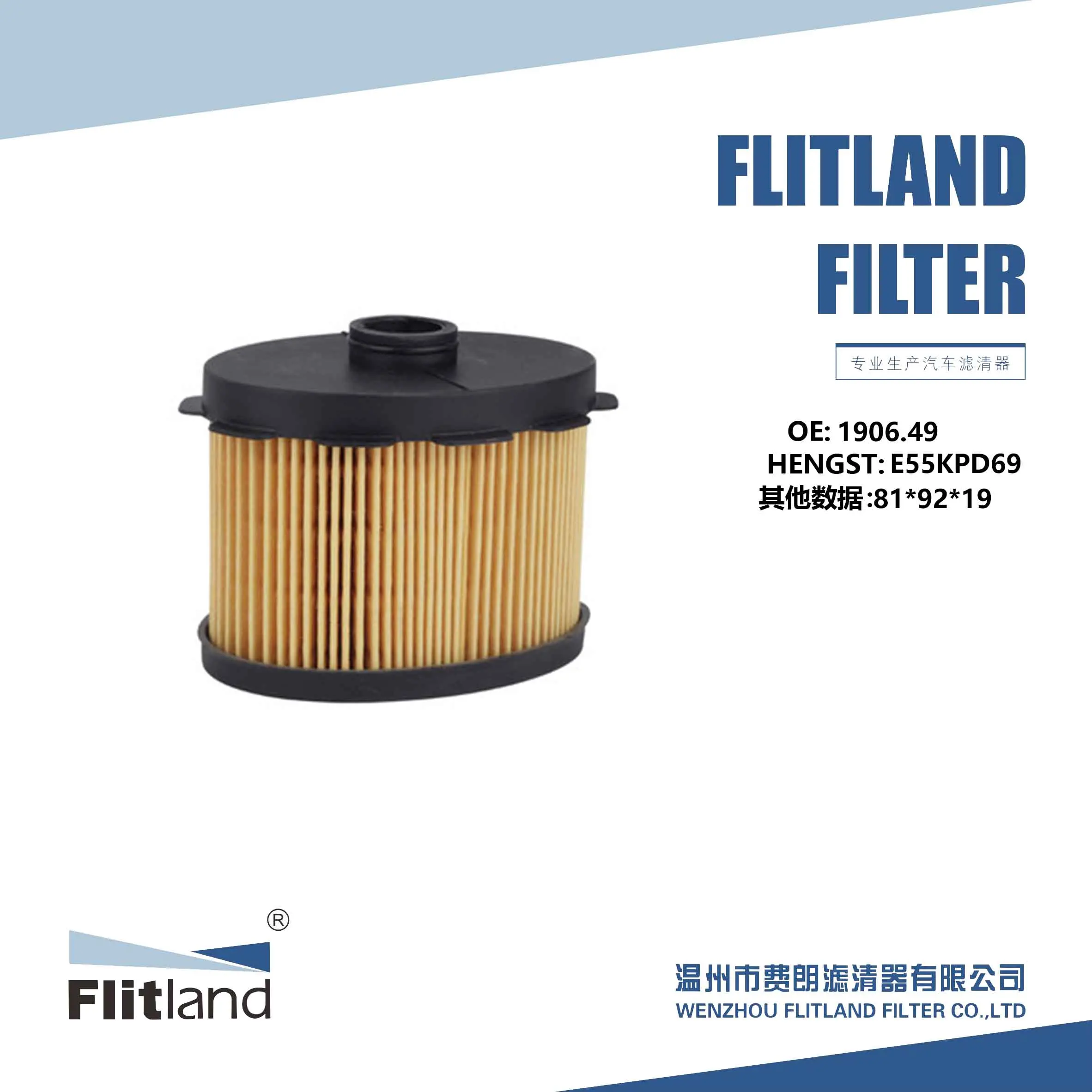 1906.49 E55kpd69 Pu1021x Use For Toyota;fiat;citroen;peugeot - Fuel ...