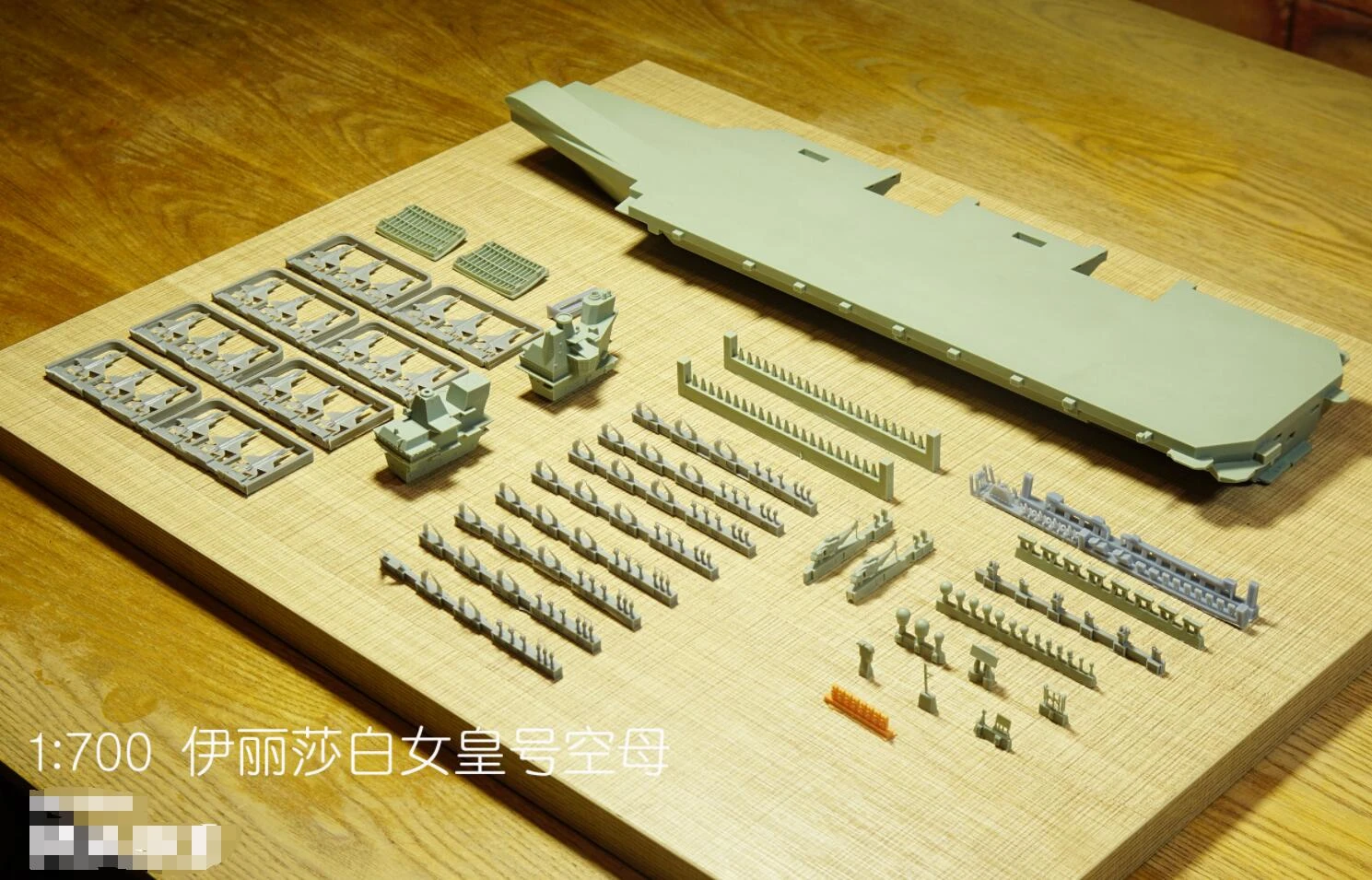 Scale 1/700 Resin Assembly Model The British Navy Aircraft Carrier Hms ...