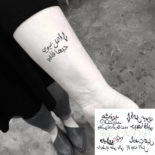 Arabic Writing Tattoos On Ribs