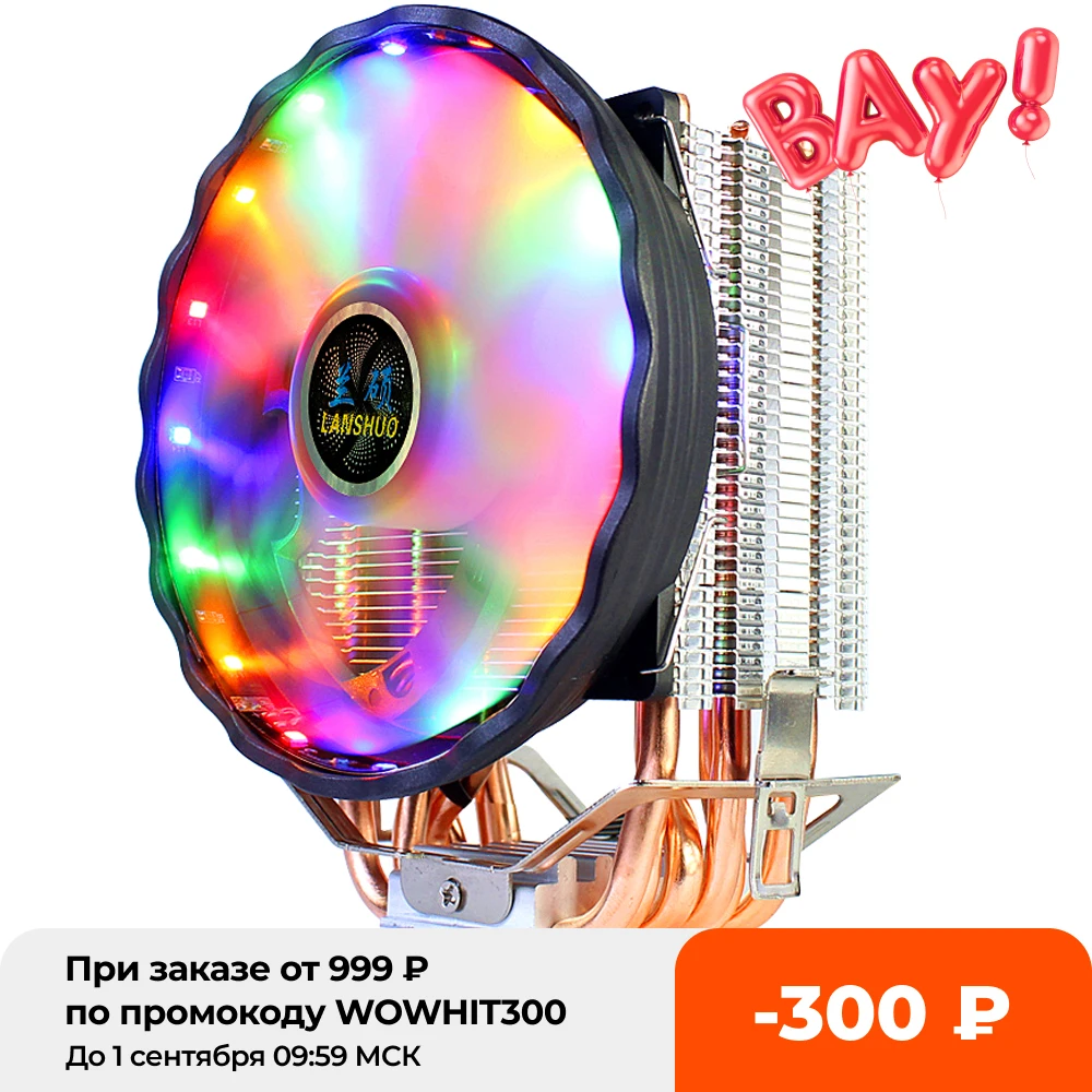 RGB-LED-CPU-Cooler-2-4-6-Copper-Heatpipe-9-12CM-Cooling-Fan-Heatsink ...