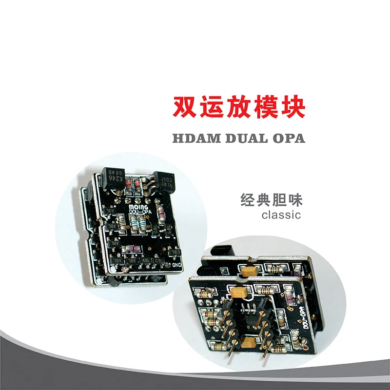 HDAM Full Discrete Dual Op Amp Module replace NE5532 MUS02 OPA2604 ...