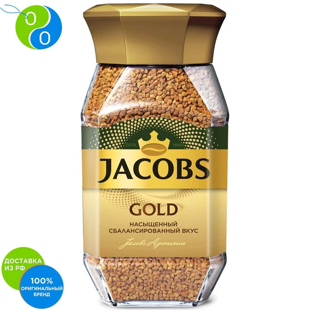 Jacobs Gold Coffee