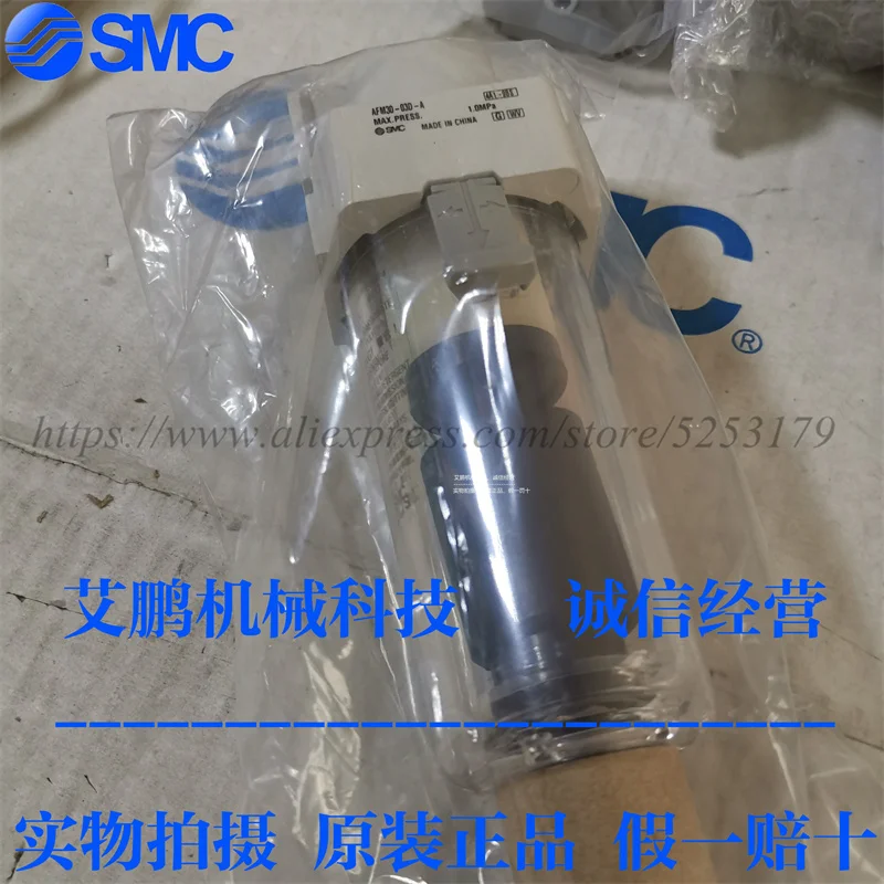 日本原装SMC过滤器AFD30-03C-A AF30-03D-A 03-A, 55% OFF