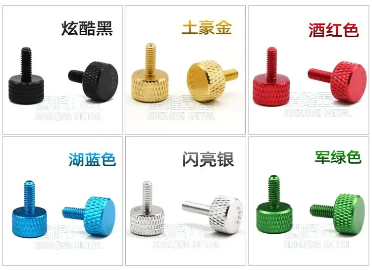 VIS,M6 5pcs-12mm-red colour--Vis À Molette En Aluminium Moleté Coloré ...