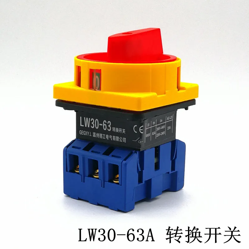 LW30 63A / 40A load disconnect switch Universal conversion SFD11 GLD rotating total power supply ...