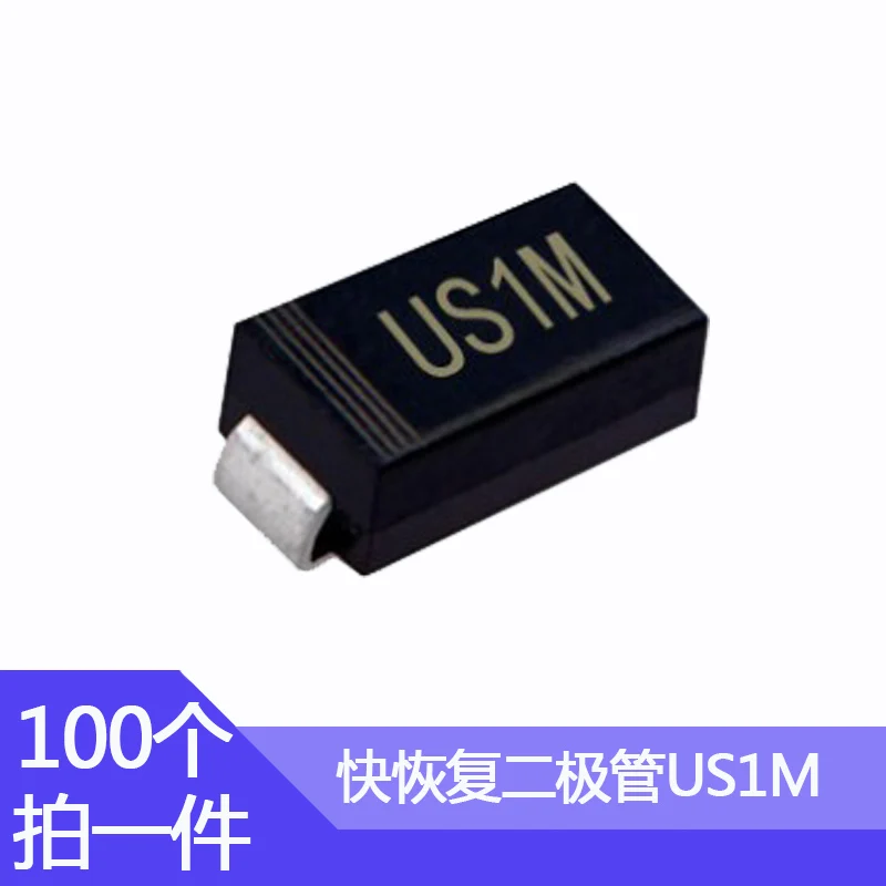 100pcs-US1M-SMD-Diode-UF4007-Fast-Recovery-Diode-Patch-SMA-Package ...