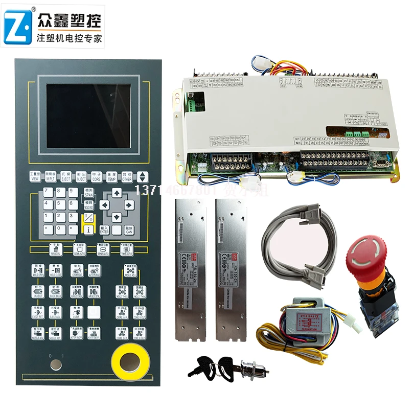 Techmation A63 PLC control system ,haixing haitian injection molding ...