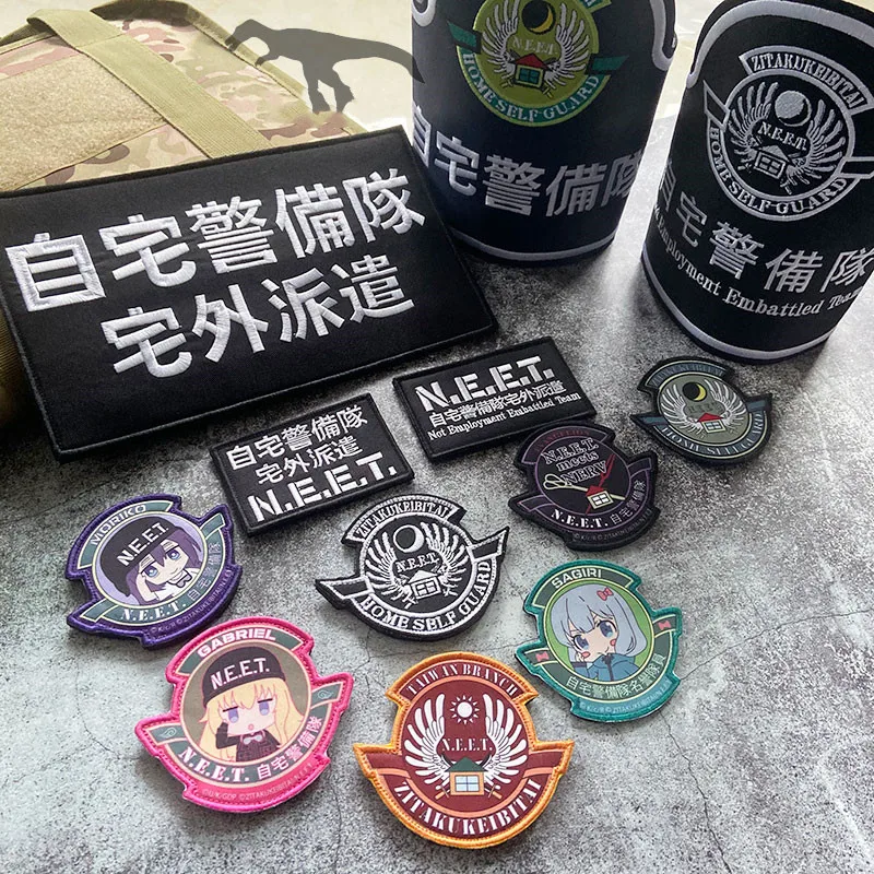 NEET-Team-member-Embroidered-Badge-Not-in-Education-Employmentor-Traini ...