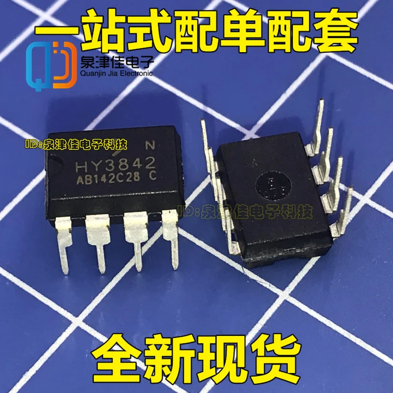 100-New-original-HY3842-HY3842N-DIP8-PWM.jpg